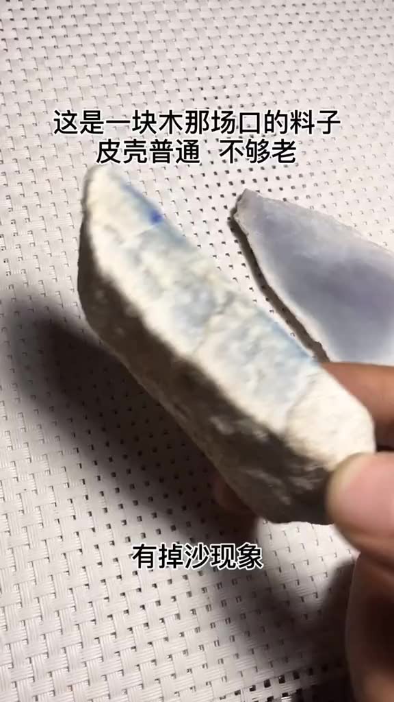 皮壳不够老切开没想到翡翠翡翠原石