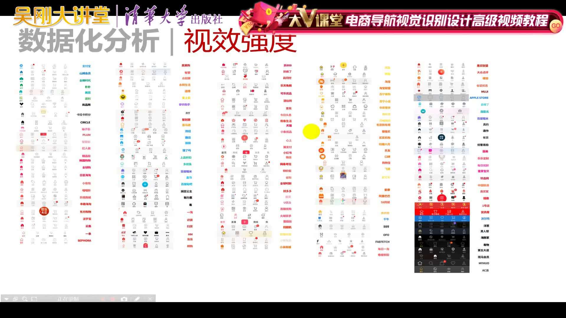 18-按色系进行大数据分类及其方法的优势分析