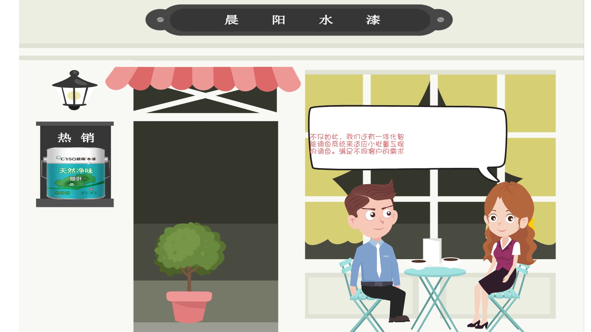 【产品演示动画制作】当你用过这个以后,你可以体会到它给你带来的...