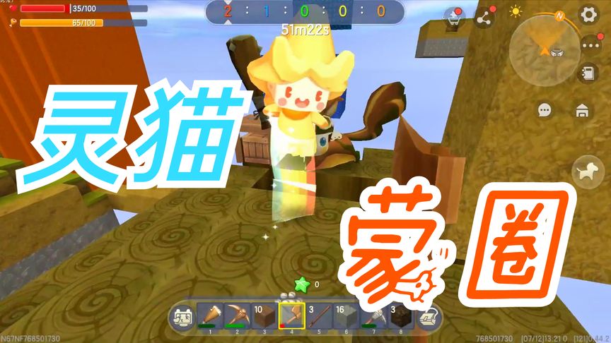 迷你世界:用小飞鼠都能下去,灵猫你刷新了我的世界观!