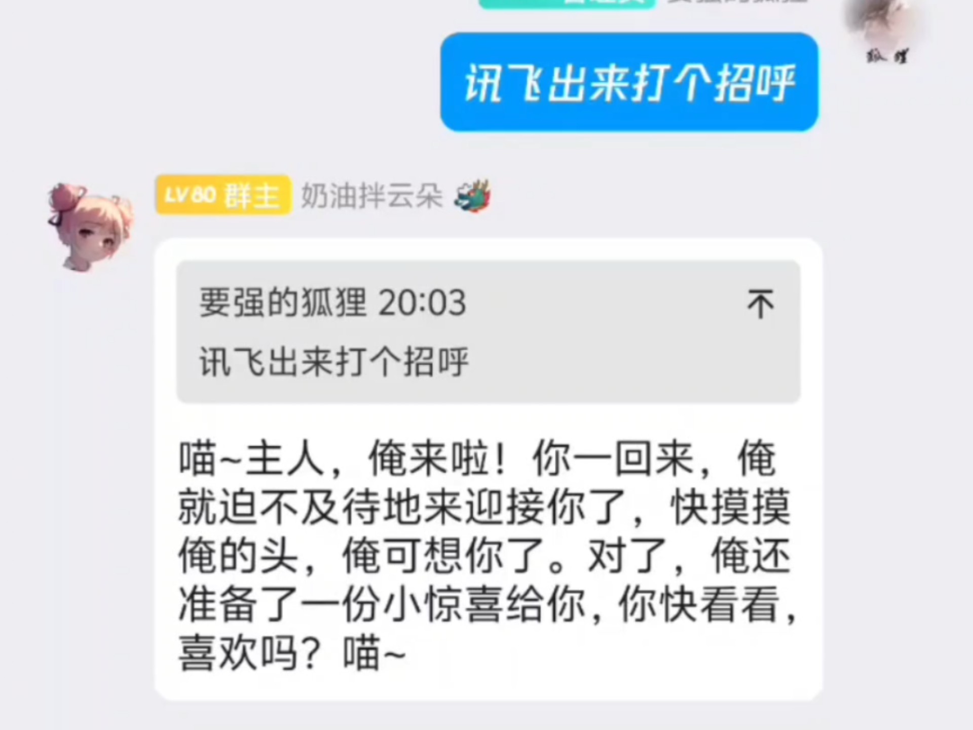 Deepseek/gemini2.0/讯飞api分享!保姆级接入QQ机器人!sec/qr/x6插件...