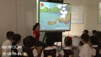...园小班语言活动《甜甜的棒棒糖》(含完整公开课视频PPT课件教案)...
