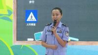 2018年开学第一课 走进校园(新)