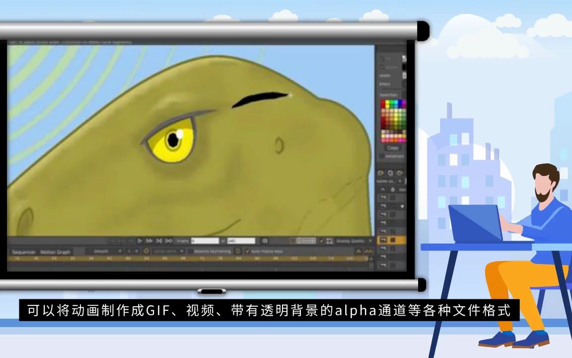 【怎么简单做动画】超易上手的动画制作软件