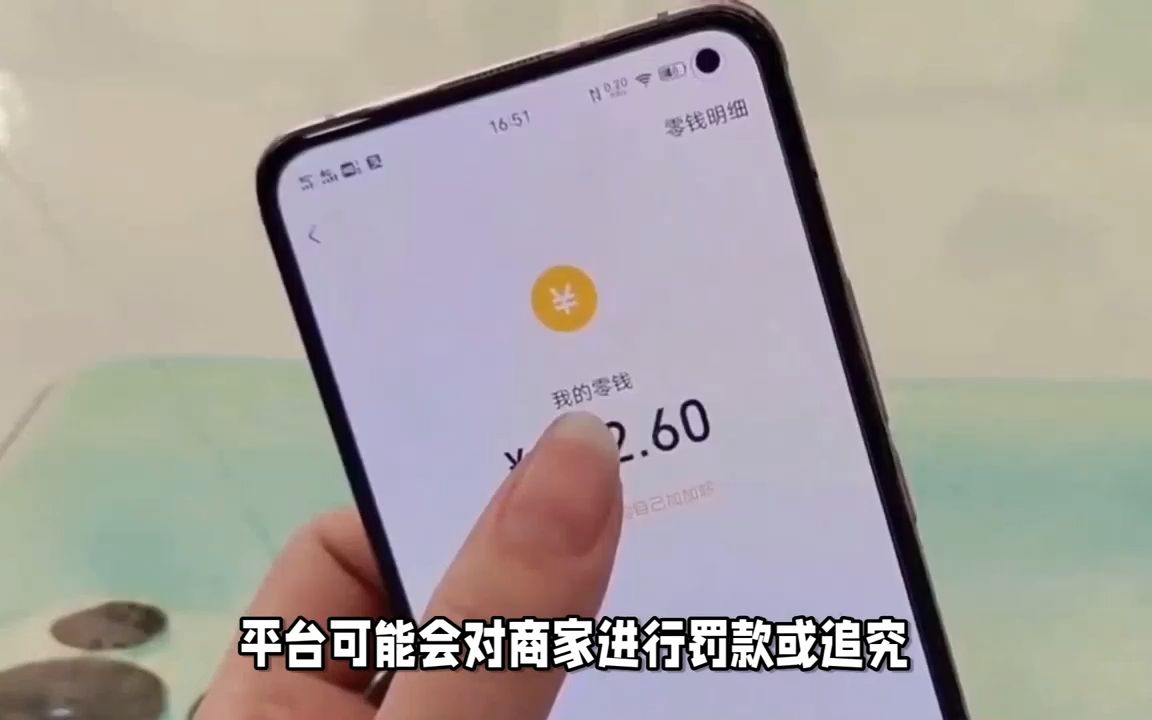 抖音小店微信支付因交易异常关闭支付权限,如何解决延迟结算问题并...