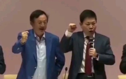 【华为誓师大会】华为消费者业务改革,五年要达到1500亿美元销售...