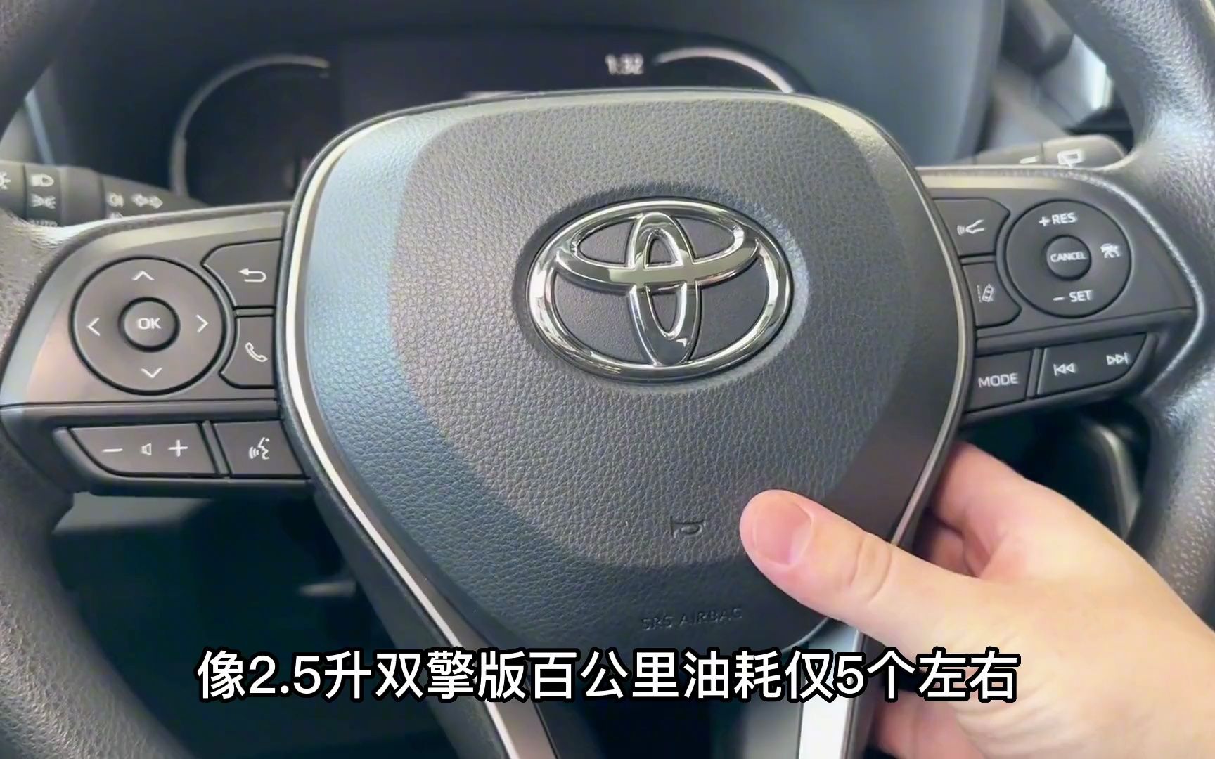 2022款丰田rav4荣放 这车到底怎么样,值不值得入手