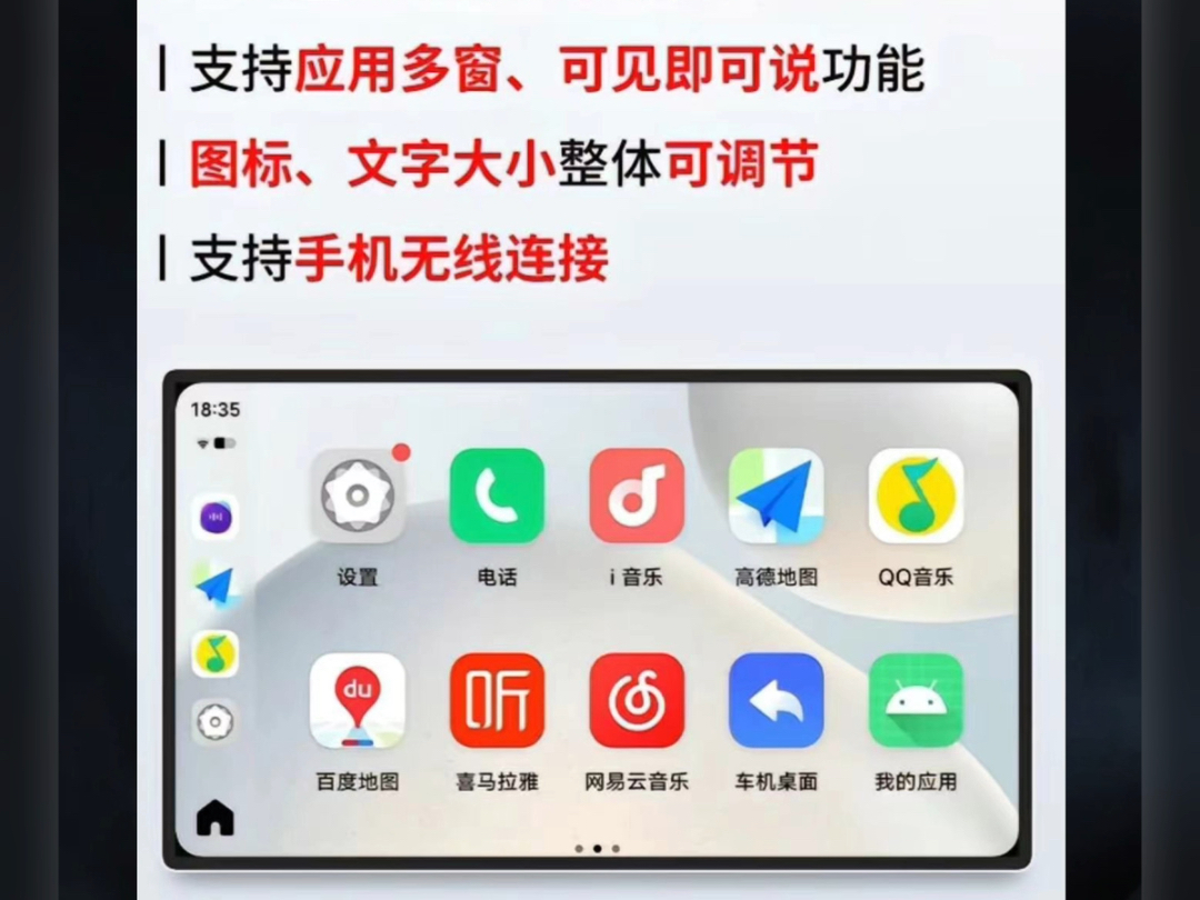 6大手机互联车机软件 哪个最好用?手机互联你们都用过哪个?互联的...