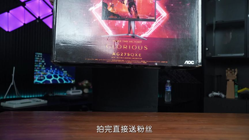 继续宠粉!抽一台Aoc旗舰显示器!#Aoc显示器