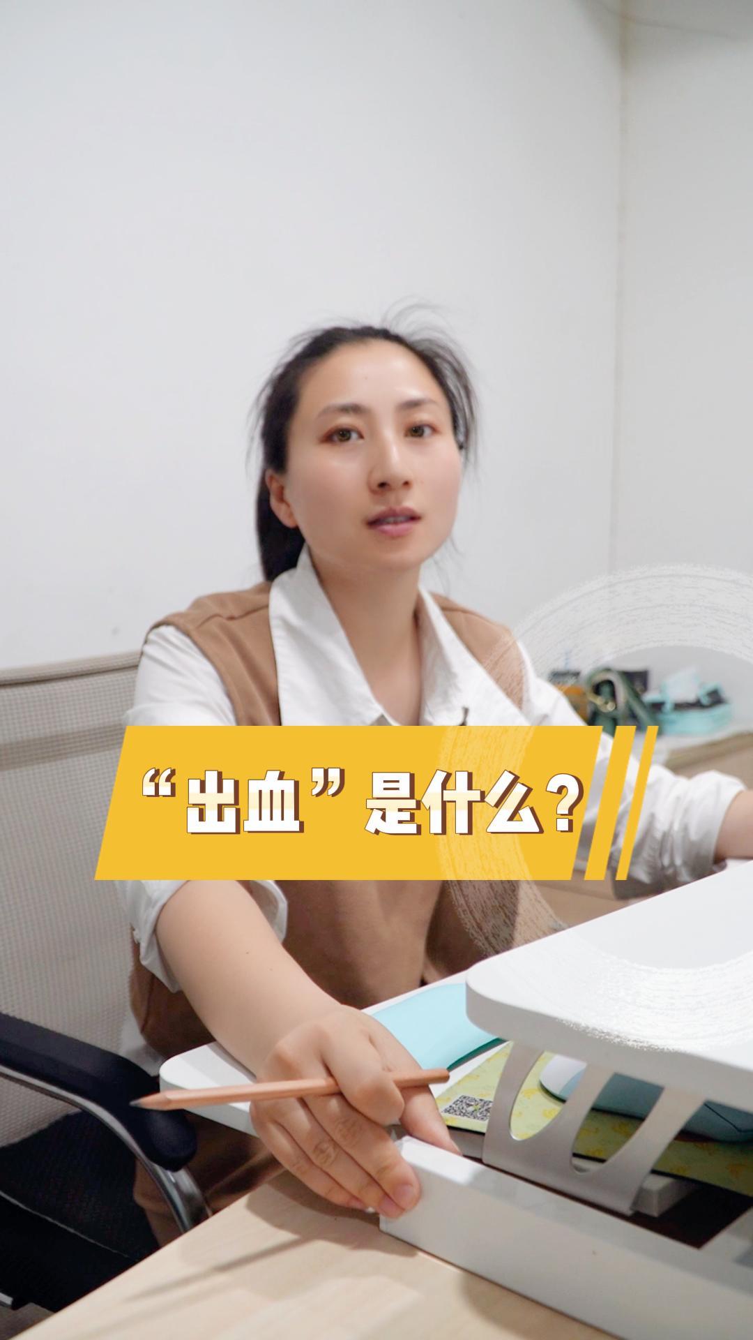 印刷中的“出血”是什么,怎么操作,印刷厂家,印刷包装,印刷厂