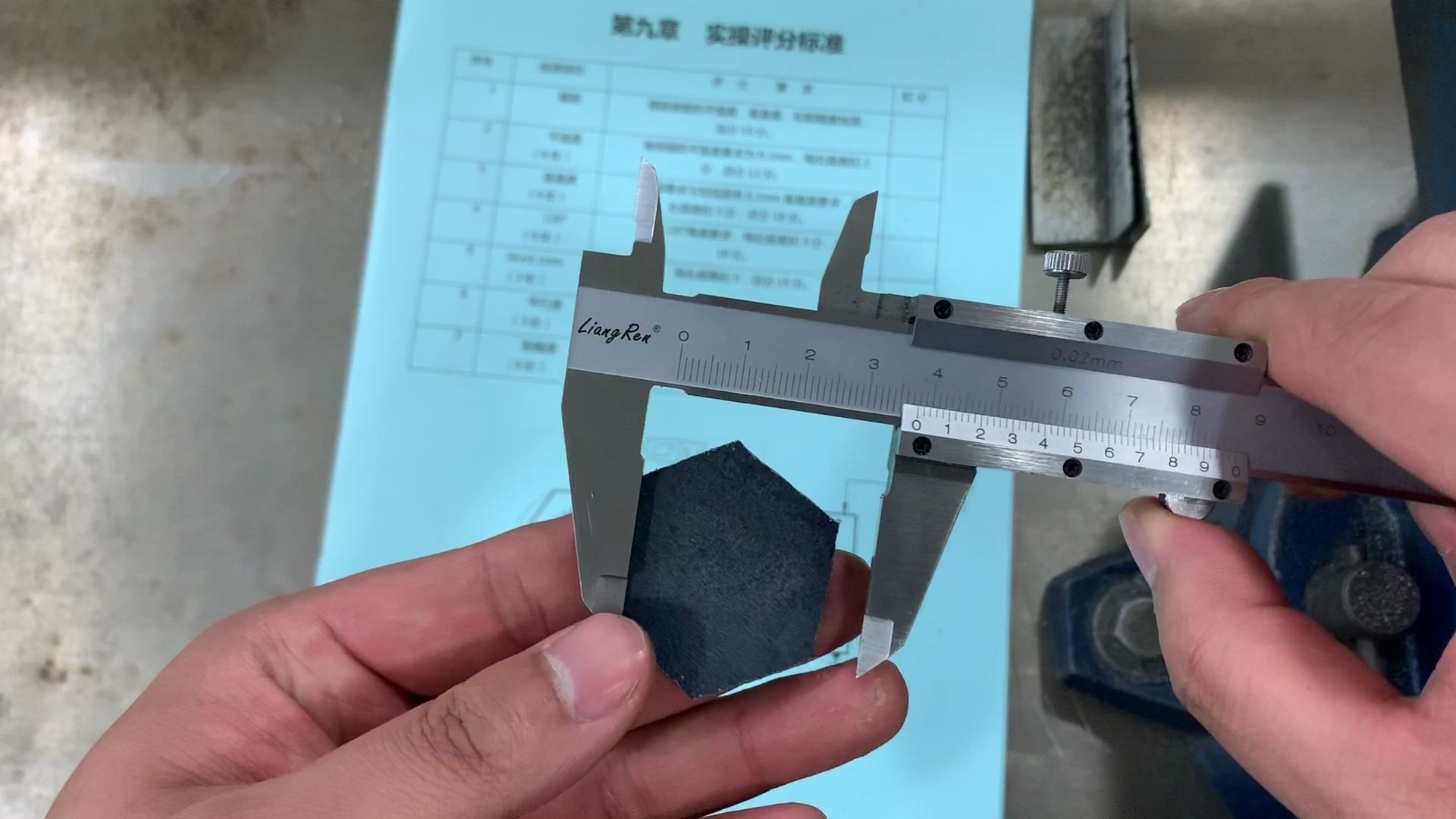 钳工实训3锉削