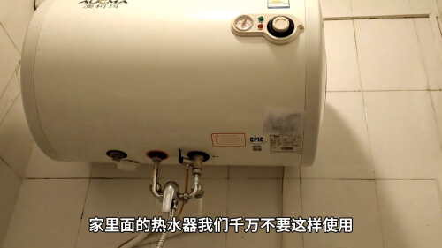 热水器的安全使用你知道吗?这样做很有必要,但是大部分人做错了