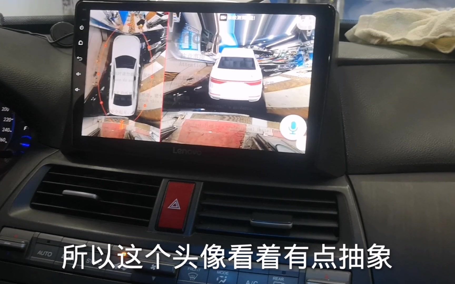 新手司机加装3D版360全景影像,科技感十足,虽然伤车但很实用