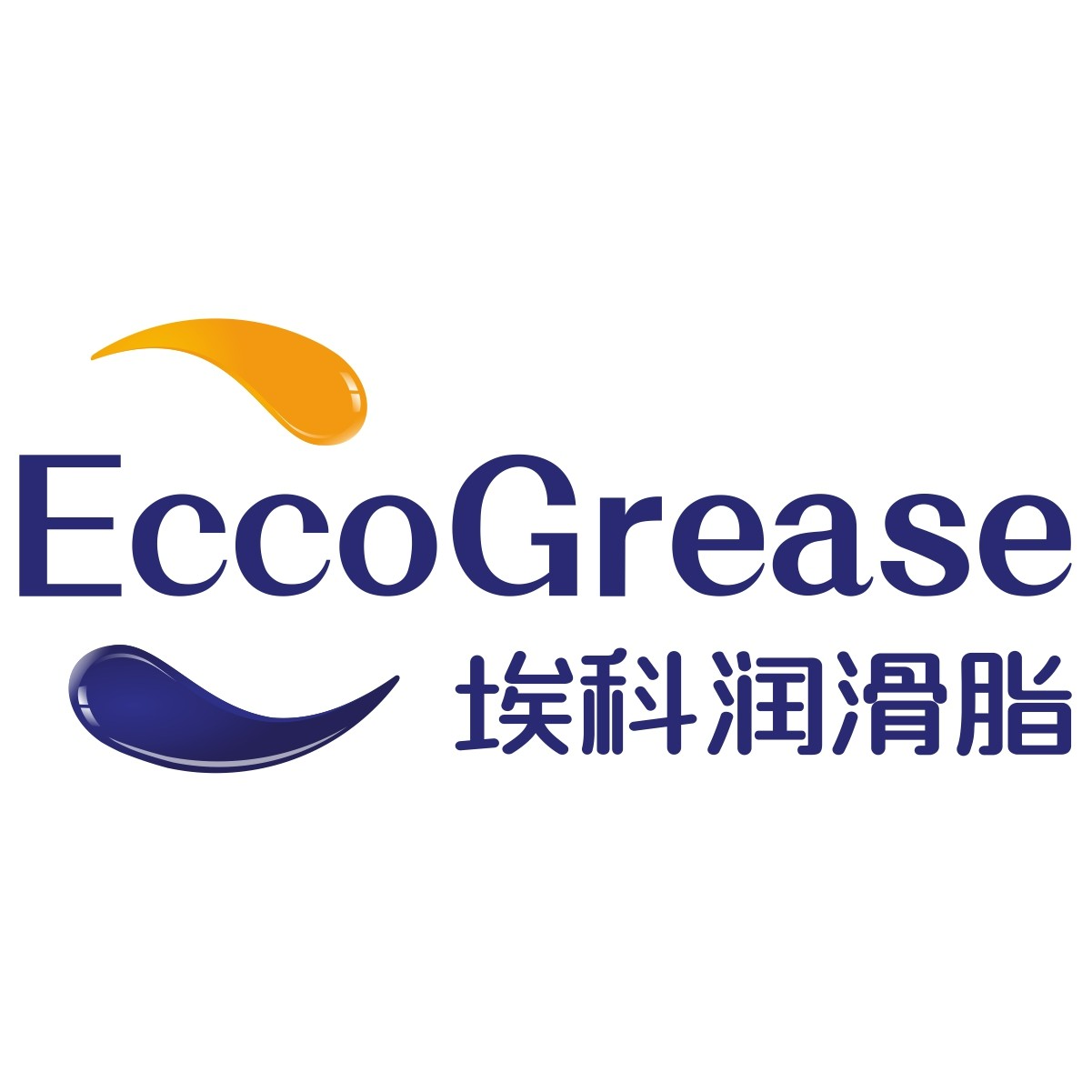 埃科润滑 