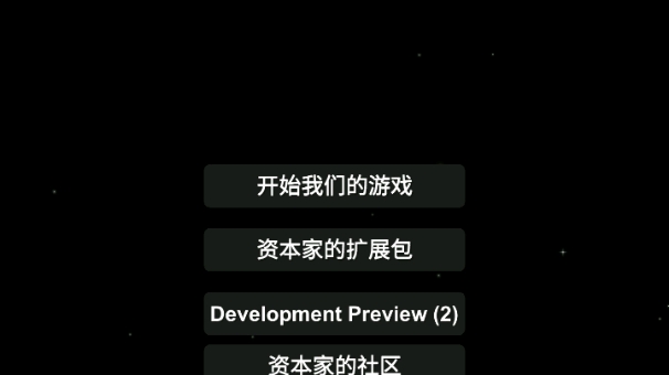 航天模拟器1.5.9,内购破解版本试玩
