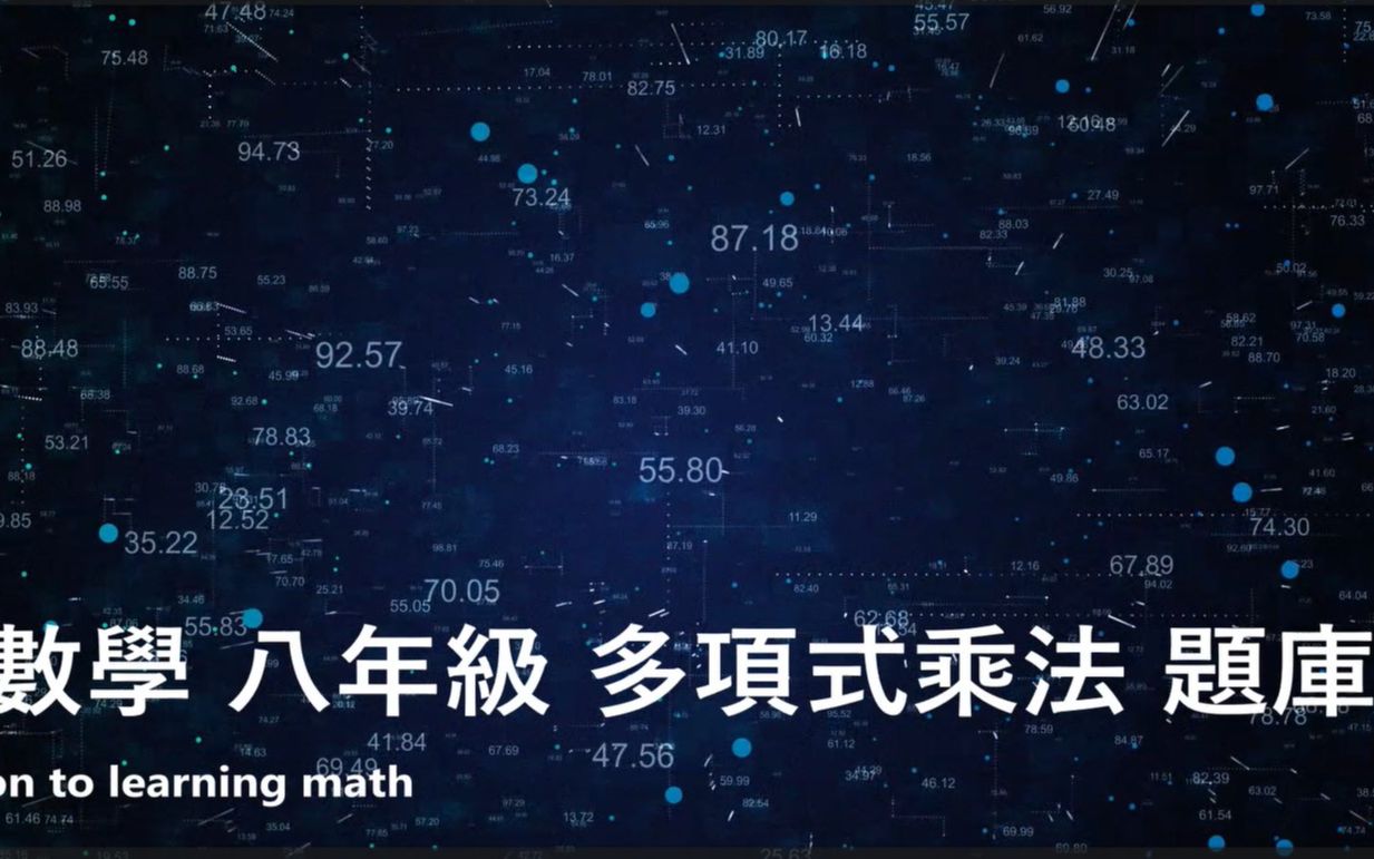 将(3x²+3x-4)(x³+2x-5)展开,请求出各项系数的总和是多少? |设 a²+...