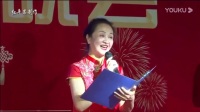 2020海花岛春节联欢晚会 诗朗诵:我爱你呦海花岛 作者:张明久 朗诵者:...