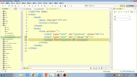 HTML5 从入门到精通:2.HTML5 新表单(表单的新标签) 渥瑞达科技
