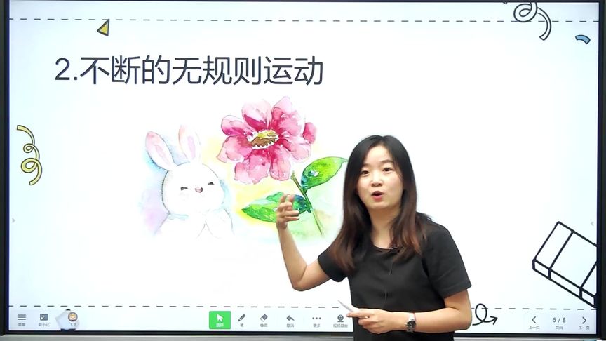 化学微课--《物质构成的奥秘》