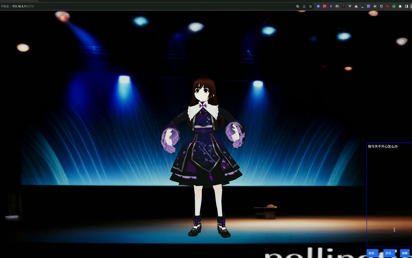 Threejs: 终于可以跟二次元数字人聊天啦