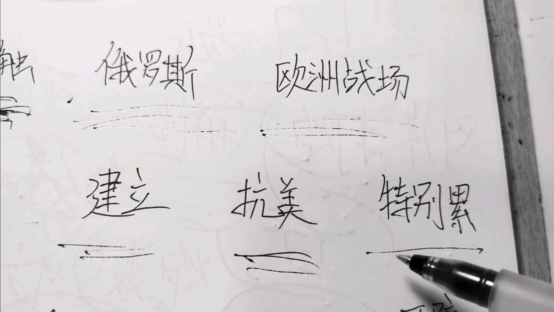俄罗斯代表团团访问朝鲜有何目的?