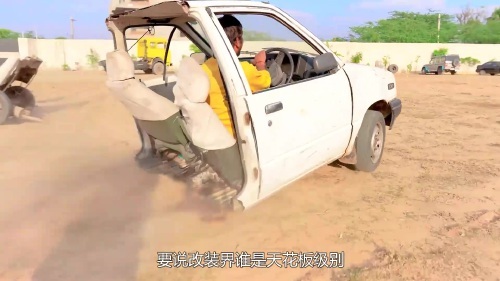新概念"敞篷车",座位挪到车头上方,一脚急刹直接翘上天