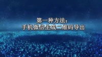 微信好友怎么备份?导出具体详解!