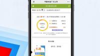 如何查询及兑换电信积分?