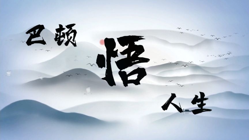 坚定的信念,坚持下去的勇气,如果你都总拥有,成功就不再遥远!