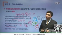 13.1.3注册会计师(CPA)-审计-第十三章