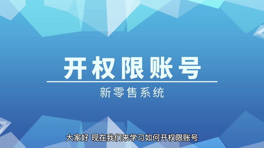 #分销模式 #分销系统 #分销系统定制 #分销系统开发
