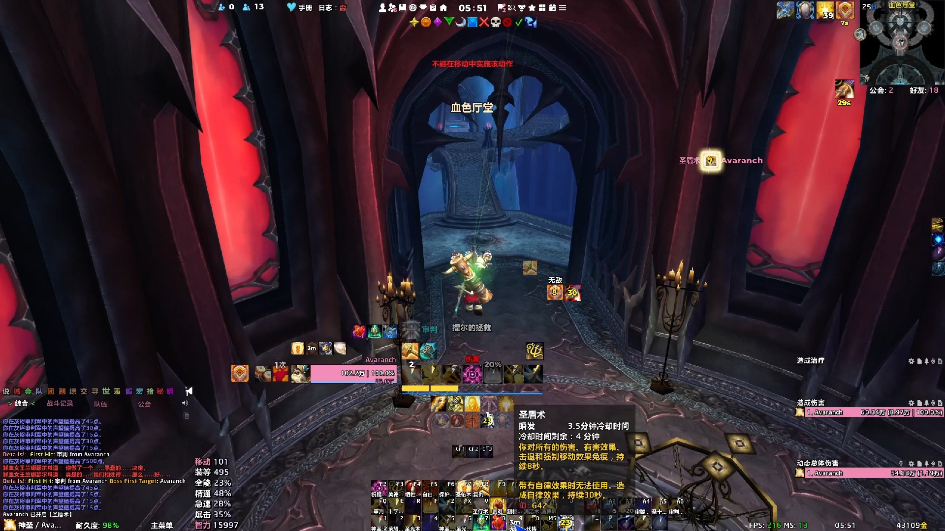 【魔兽世界】冰冠堡垒 无敌的缰绳 刷坐骑