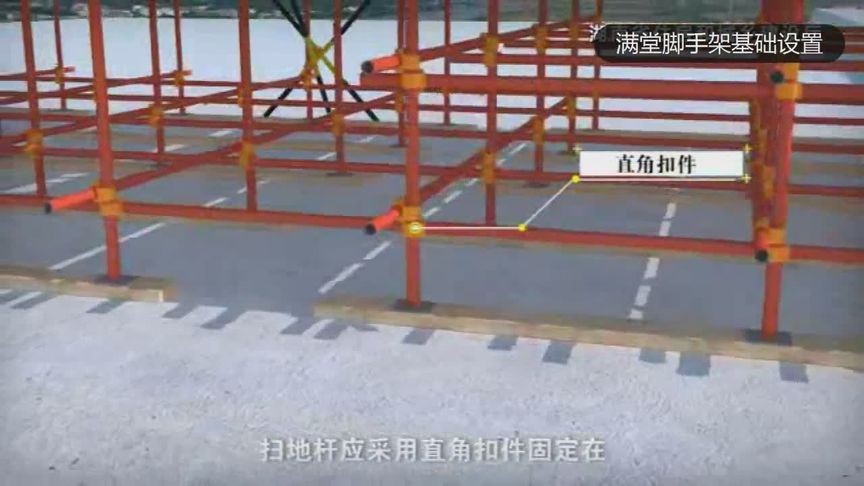 重中之重——满堂式脚手架基础设置