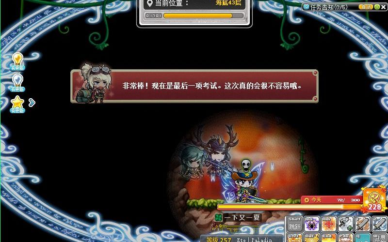 【CMST179】试玩小改后的起源之塔第43层