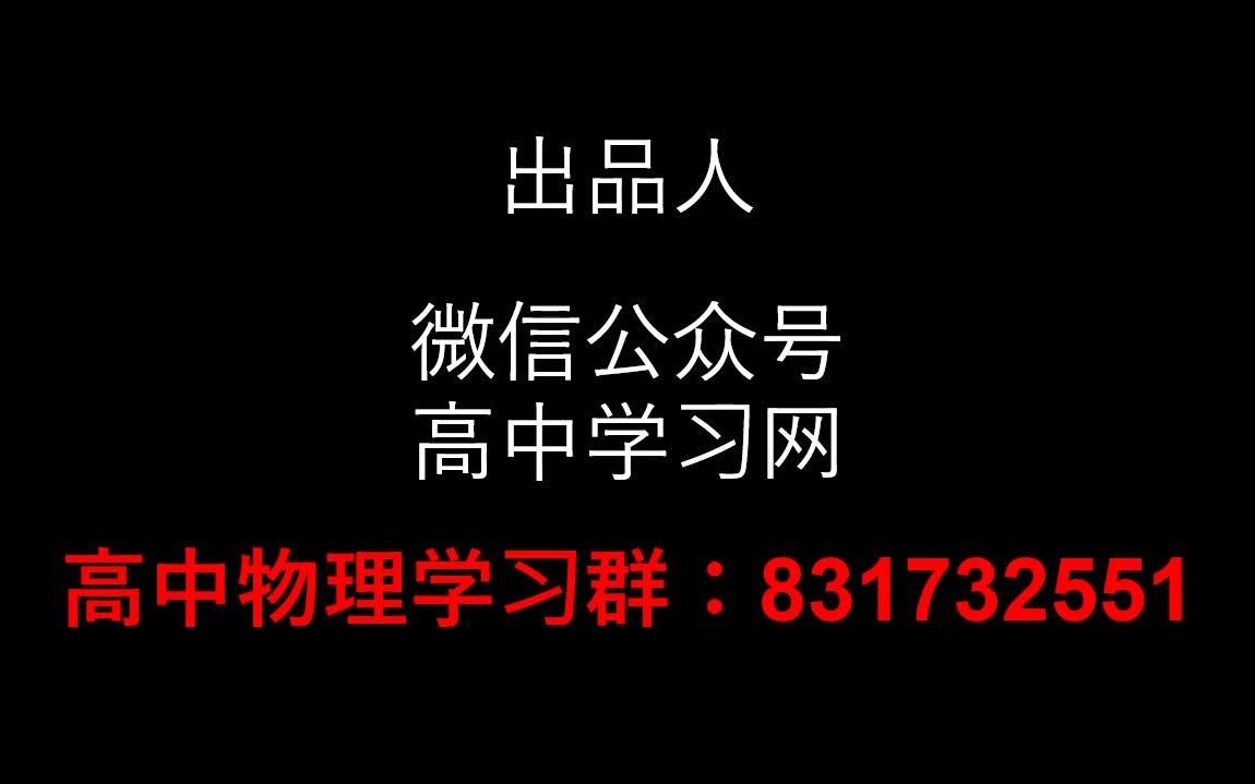 高中物理必修一 位移与时间的关系