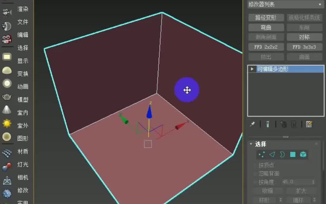 每天一款3DMAX插件之墙地砖插件