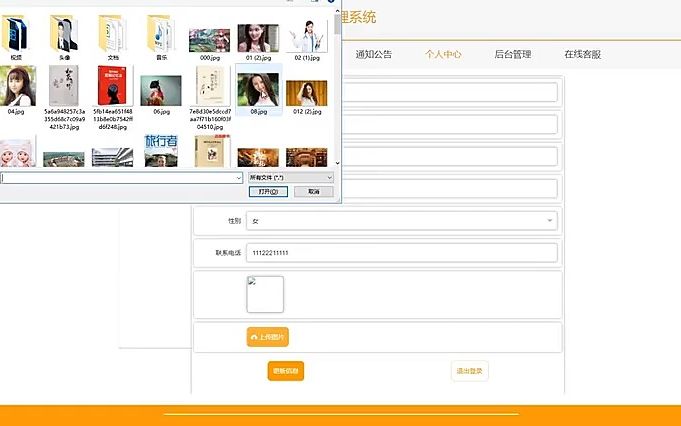 毕业设计答辩 | 速运公司物流信息管理系的设计与实现,答辩现场不慌,...