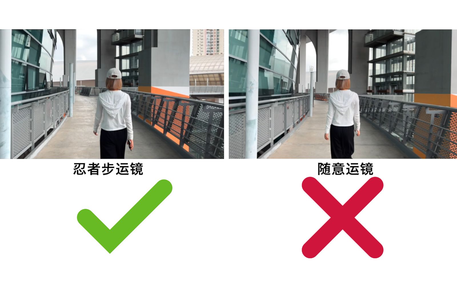 你真的会用稳定器吗?摄影新手一定要知道的运镜小技巧