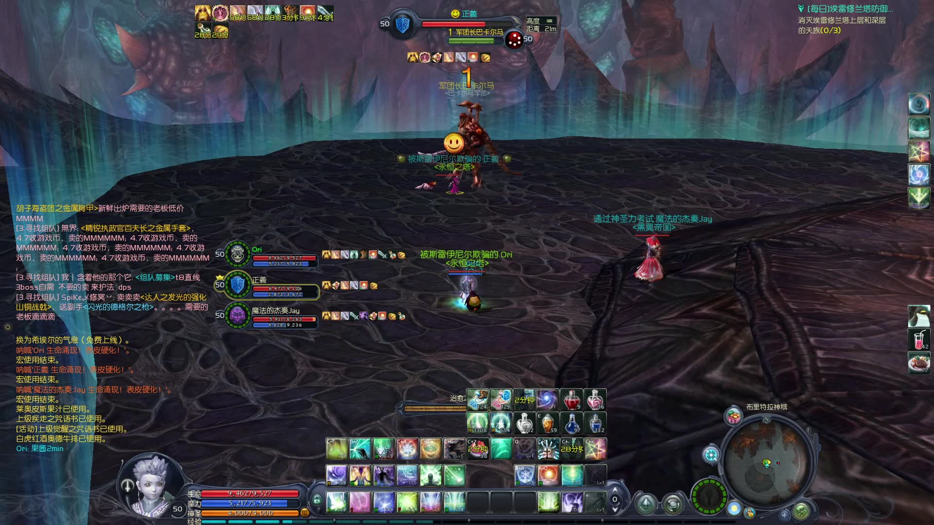 教你如何吊打军团长,3人眼神交流队,永恒之塔Aion