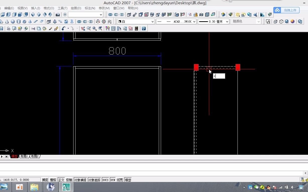 家具CAD结构图技巧干货