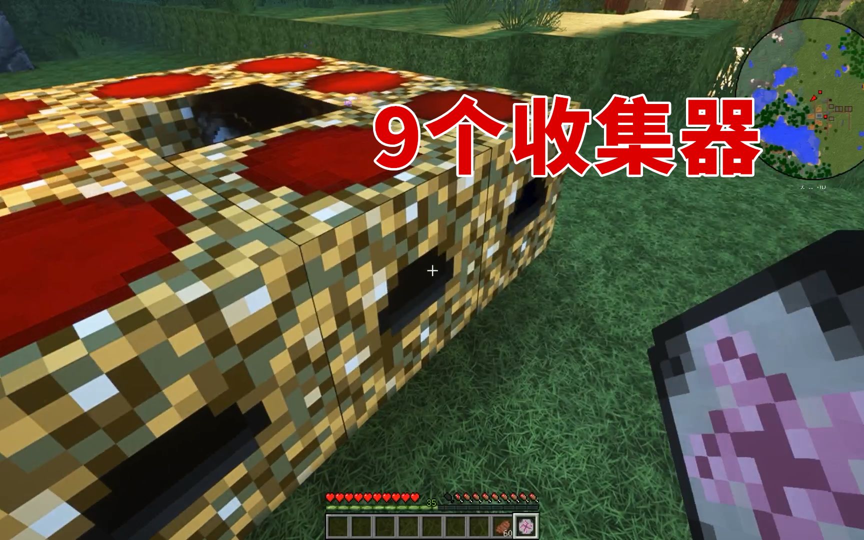 我的世界等价交换03:卖了所有装备才集齐的9个收集器,无敌了