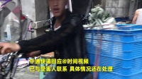 中通快递员上门取件强暴女客户受害者朋友称:女子反抗40分钟
