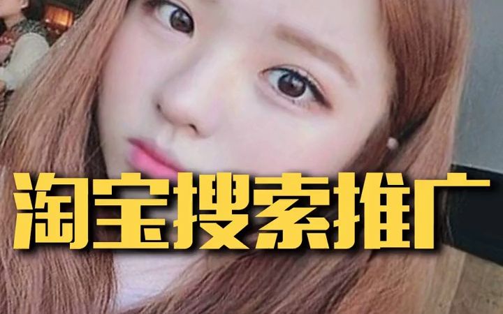 淘宝怎么关闭接待自动回复设置?附接待客户流程-免费淘宝注册地址 #...