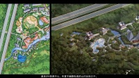 黄山东大门旅游综合开发项目修建性详细规划设计方案