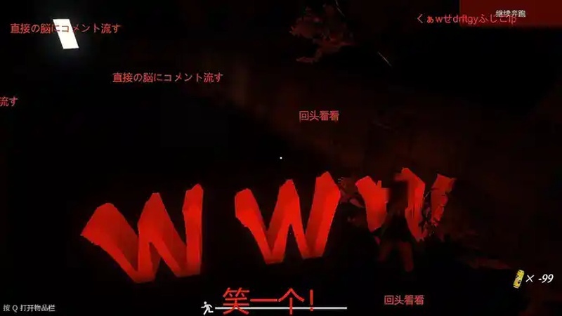 我被一个网站给砸死了,日本的恐怖游戏真坑爹