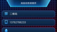 微信增加好友思路及方法