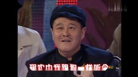 【赵本山】钉钉必卸