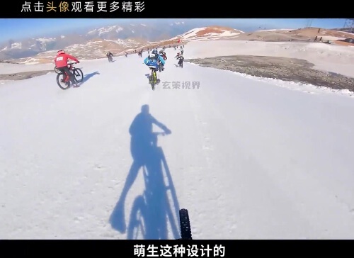 让人脑洞大开的设计,可以冰上骑行的自行车,它又是如何制作的