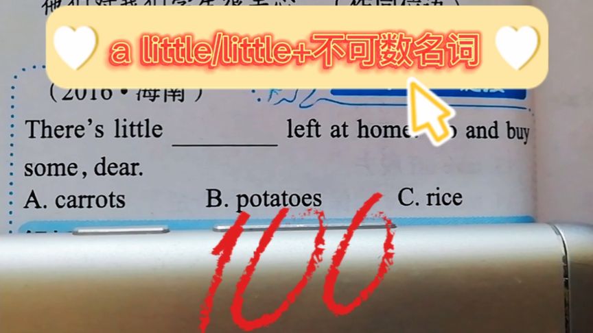 a little/little +不可数名词