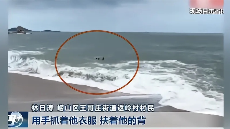 江苏游客落水“青岛大哥”跳海救人